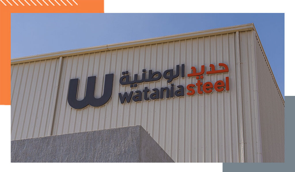 Careers - Watania Steel